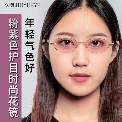 新款彩片老花镜时尚显脸小女超轻