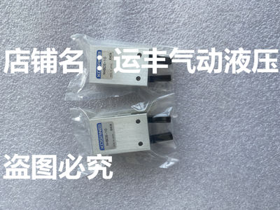 日本小金井I气缸气爪KOGANEI