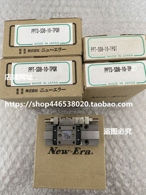 PPTS-SD8-10-TPQR日本NEW-ERA滑台气缸