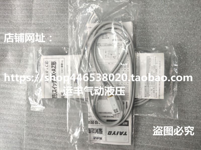 AX101CE 开关AX101日本太阳铁工TAIYO磁性开关 TAIYO感应开关