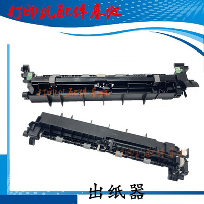 兄弟MFC-7360出纸杆HL-2240排线杆7055/7860/7460/7060出纸传感器