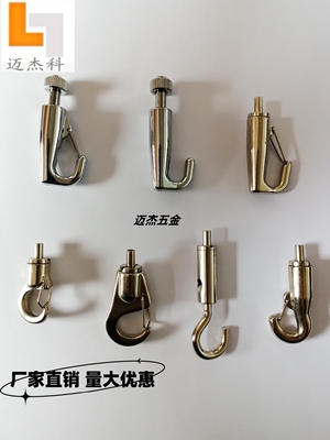迈杰科水兵钩保险钩挂画钩