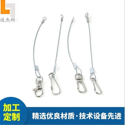 迈杰科面板灯吊绳钢丝吊线