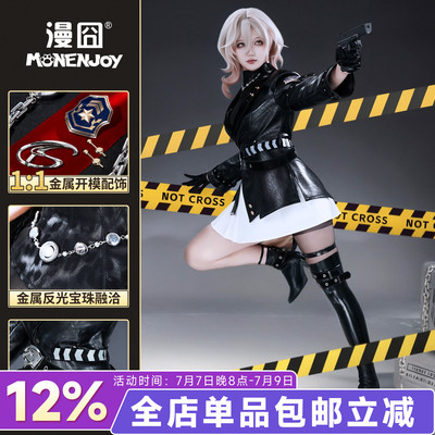 漫囧崩坏星穹铁道朽叶cos服