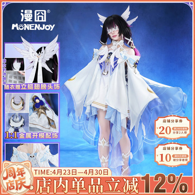 漫囧原神月之少女哥伦比娅cos服