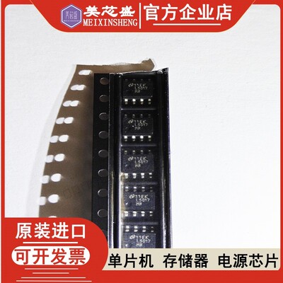 LM5017MRX LM5017MR LM L5017/5018/5019/MR MRX 开关稳压器SOP8