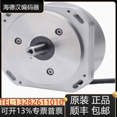 海德汉编码器ROC413 2381 2311 2581 2511现货询价
