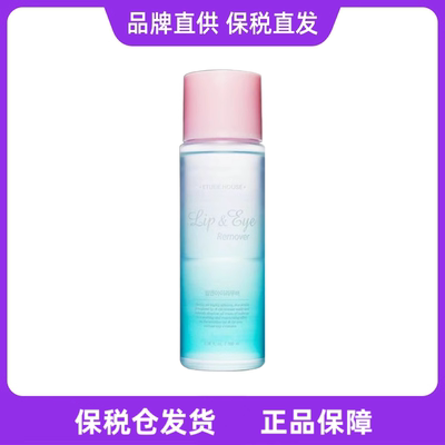 韩国 ETUDE HOUSE 伊蒂之屋 爱丽小屋眼唇卸妆液 脸部卸妆水100ml