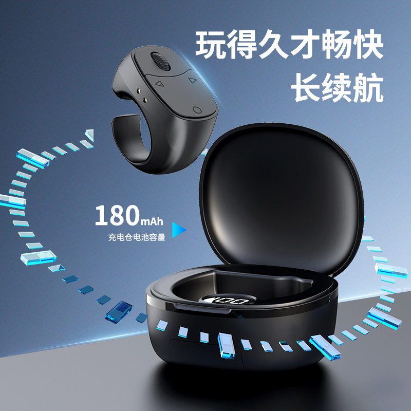 手机指环蓝牙遥控器刷抖音视频翻页点赞远程拍照看小说电子书神器