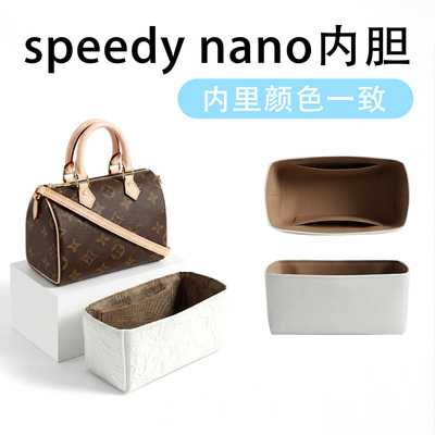 杜邦纸内胆适用于LV speedynano老花枕头包 20/25/30防水收纳包