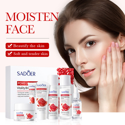 pomegranatefacecaresets套装