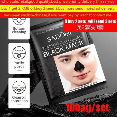 RemoverblackMaskbamboo鼻膜