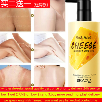 cheesebodycreamWhitening