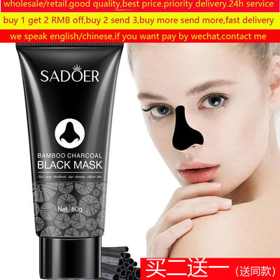 Black Mask Bamboo Charcoal Anti-Acne Blackhead Remover鼻膜膏