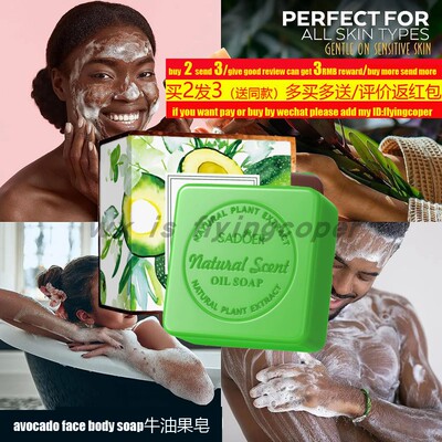 BlackAfricanSoap香肥皂洗头发