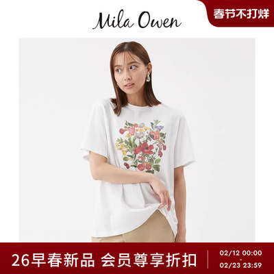Mila Owen26春季新品百搭花卉水果印花纯棉短袖T恤09WCT261935