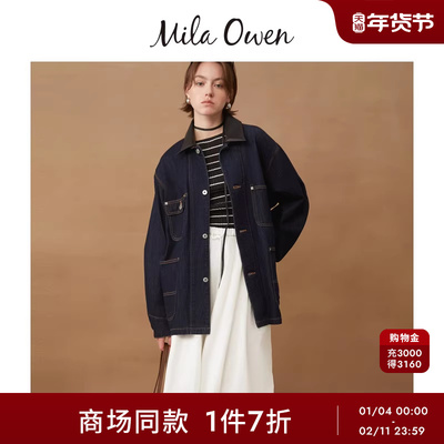 Mila Owen25秋冬新品休闲工装牛仔外套仿皮革可拆卸领09WFJ254131