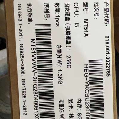 （议价）希沃MT51A