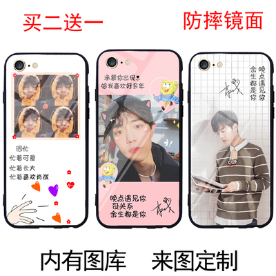 肖战手机壳适用于苹果6plus/oppor9s/a59/vivox9/华为nova4