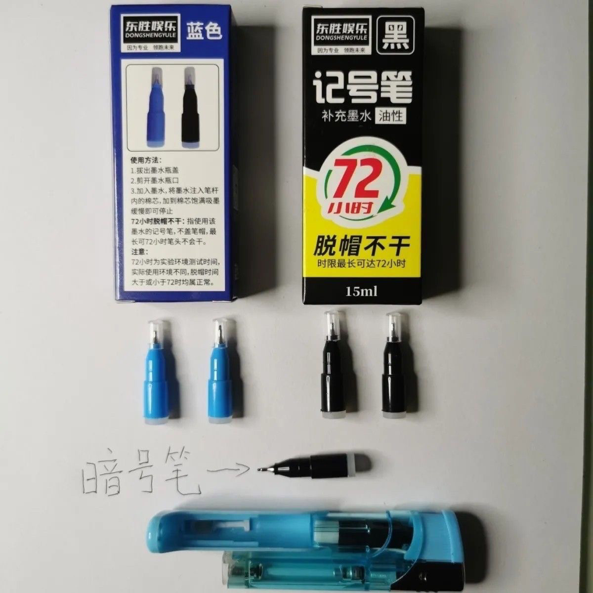 魔术道具多功能防风打火机隐形记号打火机快干留痕魔术打火机