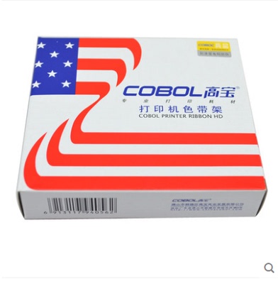 高宝色带架适用映美针式打印机