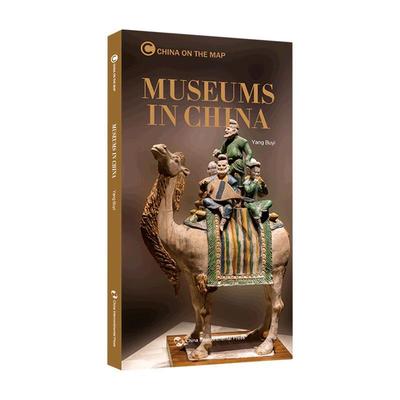 正版Museums in China书店社会科学五洲传播出版社书籍 读乐尔畅销书