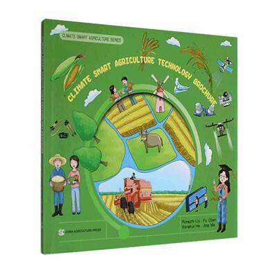 Climate smart agriculture technology brochure  经济书籍正版中国农业出版社