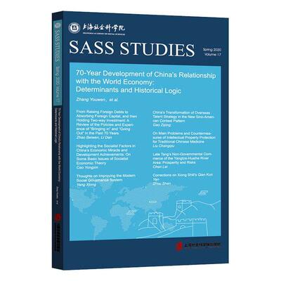 70-year development of China's relationship with the world economy: determinants and his    经济书籍上海社会科学院出版社