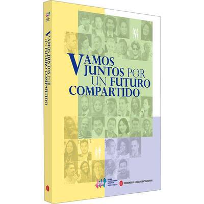 Amos juntos por un futuro compartido书青年中国行项目组外文出版社 旅游地图书籍正版