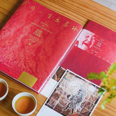 我用一生画丝路:赵以雄耿玉琨艺术画集:art collection of Zhou Yixing and Deng Yukun 耿玉琨   艺术书籍中信出版集团股份