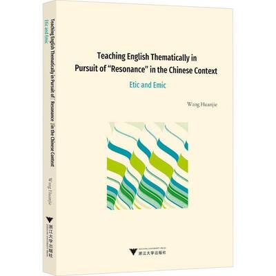 Teaching English thematically in pursuit of 