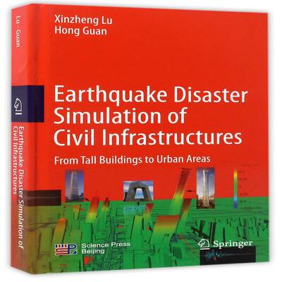 Earthquake disaster simulation of civil infrastructures:from tall buil  工程地震地震模拟试验研究英文 小说书籍科学出版社