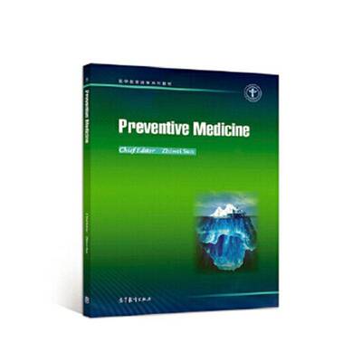 Preventive medicine    育儿与家教书籍高等教育出版社
