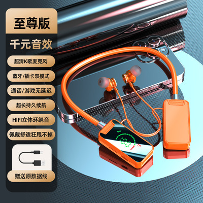 QCY2025新款挂脖式无线蓝牙耳机数显音质超长续航骑行蓝牙耳机