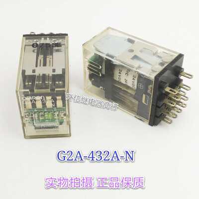 G2A-432A-N 24VDC 全新正品欧姆龙 4开4闭14插 现货