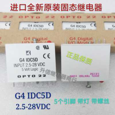 G4IDC5D 2.5-28VDC 全新原装美国固态继电器 OPTO22 G41DC5D 现货