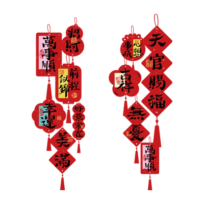 2026新年装饰节日墙贴橱窗花