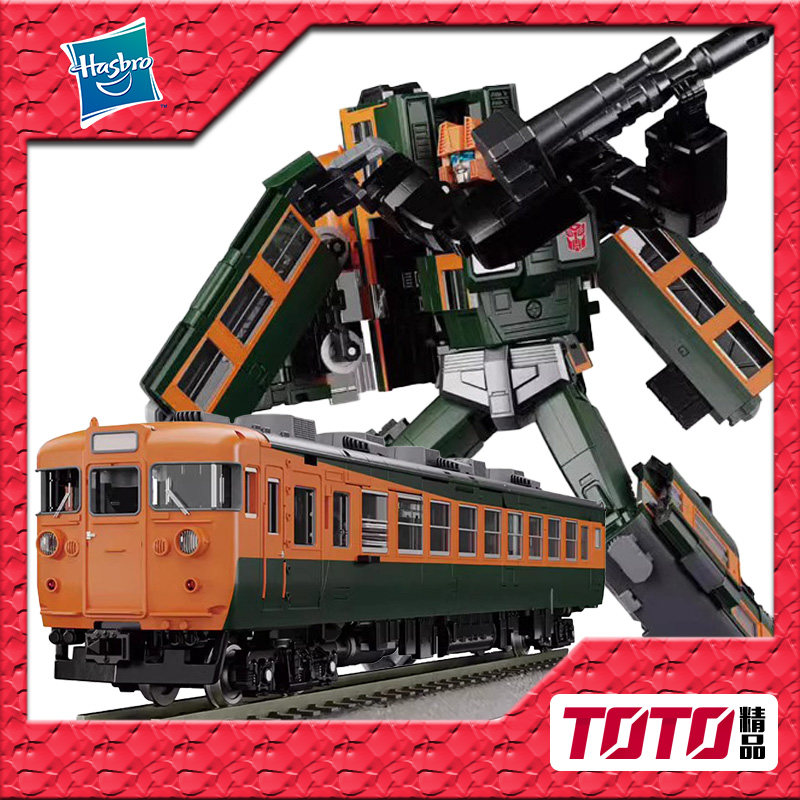 TAKARA 变形金刚玩具 合体金刚 MPG-04原野号 3C