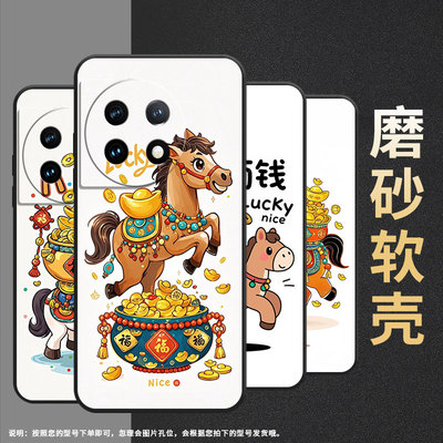适用一加7pro手机壳hd1911全包边oneplus8卡通小马一加11防摔ace2耐磨超薄一加ace3pro个性一加12r保护套