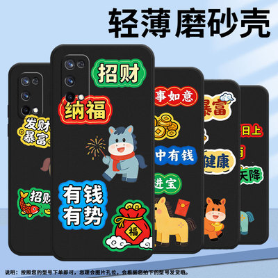 适用realmex手机壳rmx1901硅胶x2商务x3真我x7保护套rmx2121个性x50m防摔心想事成高级感c1耐磨x7pro软壳