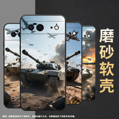 适用谷歌PixeL9Pro手机壳Google6A时尚GWKK3全包边谷歌Pixel8保护套坦克混战G8HHN硅胶Pixel9A谷歌9软壳