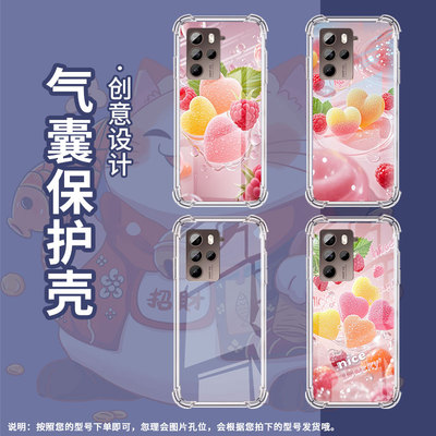 适用HTCU24气囊手机壳心形软糖商务硅胶HTCU23中国风HTCU24Pro四角防摔HTCU23Pro手机壳5G全包边保护套