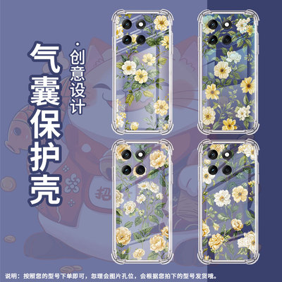 适用MotorolaEdge2024手机壳MOTOG55潮流复古花卉Edge5G2025防摔气囊壳G56硅胶摩托罗拉MotoG62保护套