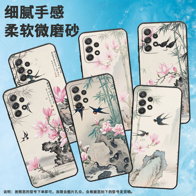 适用三星A40手机壳A42防摔A56超薄SM-A516F保护套A52s粉色玉兰花时尚samsungA60全包边A52耐磨SM-A715F软壳