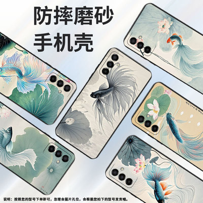 适用三星m15手机壳galaxym04斗鱼荷花sm-m105f全包边samsungm10s磨砂壳m13防摔sm-m145f/m20硅胶保护套