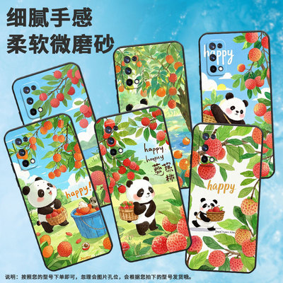 适用RealmeX手机壳RMX1901硅胶X50Pro商务玩家版真我X7保护套RMX2121个性X7max防摔手捧荔枝篮C1耐磨X3软壳