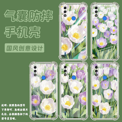 适用motoe7i气囊壳四角防摔motoe7+手机壳motorolae7商务摩托罗拉e7power高级感中国风郁金香花丛保护套