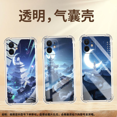 适用iPhoneSE一代气囊壳广寒宫商务iPhone7四角防摔iPhoneXS手机壳苹果6Plus高级感时尚全包边保护套