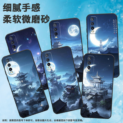 适用vivoY33e手机壳Y31s硅胶V2158A空中楼宇高级感viviY32T防摔V2166A保护套Y33s商务Y33TY30标准版软壳