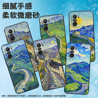 适用小米POCOF3手机壳POCOF4防摔F7pro油画长城XiaomiPOCOF5商务POCOF6Pro/F7Ultra高级24069PC21G保护套